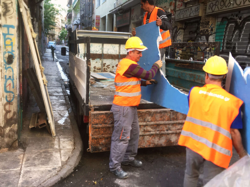 ΕΠΑΓΓΕΛΜΑΤΙΚΟΣ ΧΩΡΟΣ στα ΕΞΑΡΧΕΙΑ • ΓΚΡΕΜiΣΜΑΤΑ